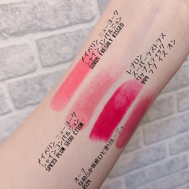 写真 (16枚目) - 人類モテリップ？！石原さとみさんリップ？！お気に入りリップ4選♡ - - LOCARI（ロカリ）