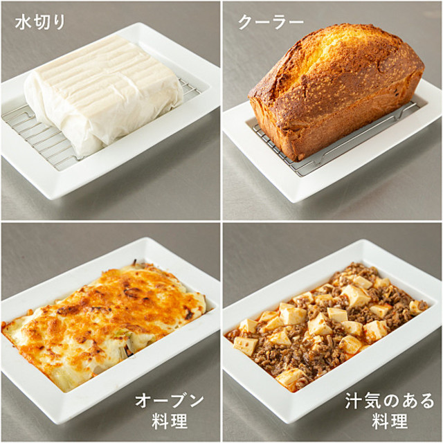 写真 (9枚目) - 大人気「栗原はるみプロデュース食器」新作出た！"調理道具"と”うつわ”2役が斬新で超便利 - LOCARI（ロカリ）