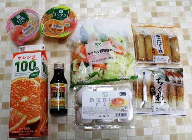 写真 (12枚目) - ローソン100「中の人」もガチですすめる 「買って損なし」の食品5選。 - LOCARI（ロカリ）