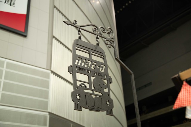 写真 (15枚目) - 「minneのハンドメイドマーケット 2019」こんなお店がありました〈2〉 - - LOCARI（ロカリ）