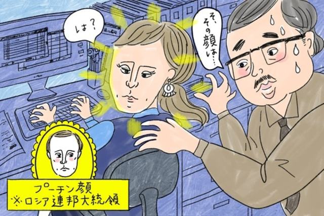 写真 (1枚目) - 「子ども産んだほうがいいよ」がセクハラな理由 - LOCARI（ロカリ） - LOCARI（ロカリ）