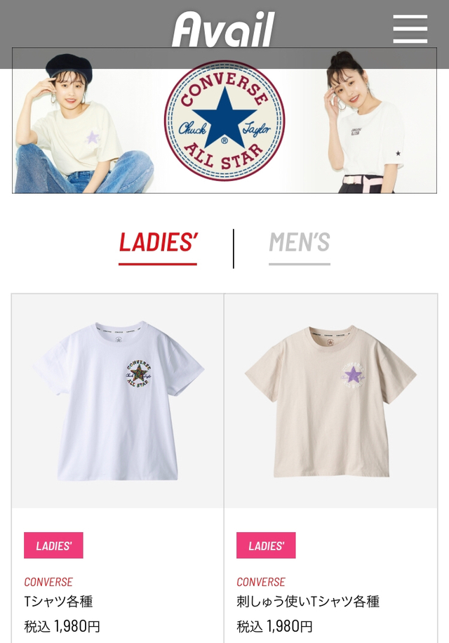 写真 (3枚目) - [しまむら]コンバースのロゴTがまさかの1900円！？ - LOCARI（ロカリ） - LOCARI（ロカリ）