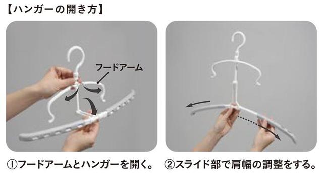 写真 (3枚目) - 1万3000点から選んだ、カインズ「中の人」が教える「本当に買うべき」ベスト5。 - LOCARI（ロカリ）