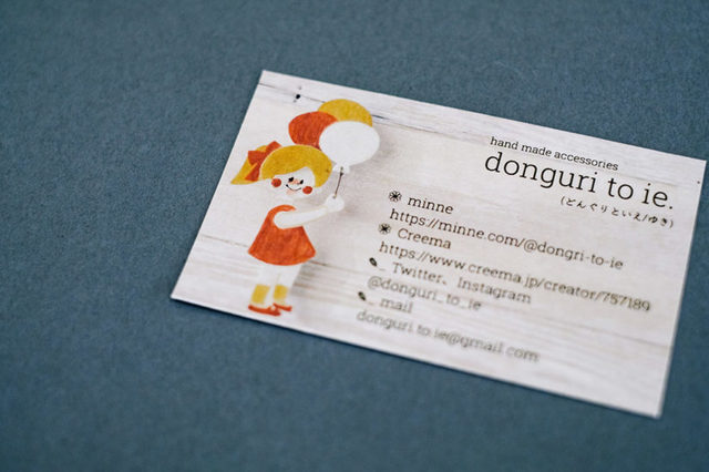 写真 (4枚目) - 扉を開けたくなるカード vol.12 「donguri to ie.さん」 - LOCARI（ロカリ）