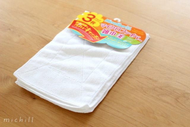 写真 1枚目 [ダイソー・セリア・キャンドゥ]リピ買い必至！本当に使える100均お掃除グッズ4選 Locari（ロカリ）