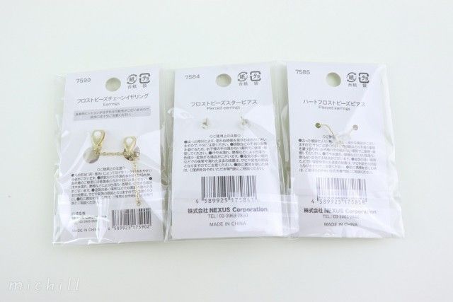 写真 (2枚目) - キャンドゥ2019年最新作！ピアス＆イヤリングがキャンディみたいでめっちゃかわいい…♡ - LOCARI（ロカリ）