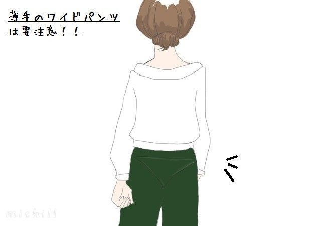 写真 (1枚目) - うしろ姿も見られてますよ！彼氏が思わずドン引きする！彼女のNGファッション5選 - LOCARI（ロカリ）