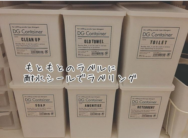 写真 (5枚目) - ごちゃつきがちな洗面所収納を解決！100均アイテムで作る「見せる収納」 - LOCARI（ロカリ）