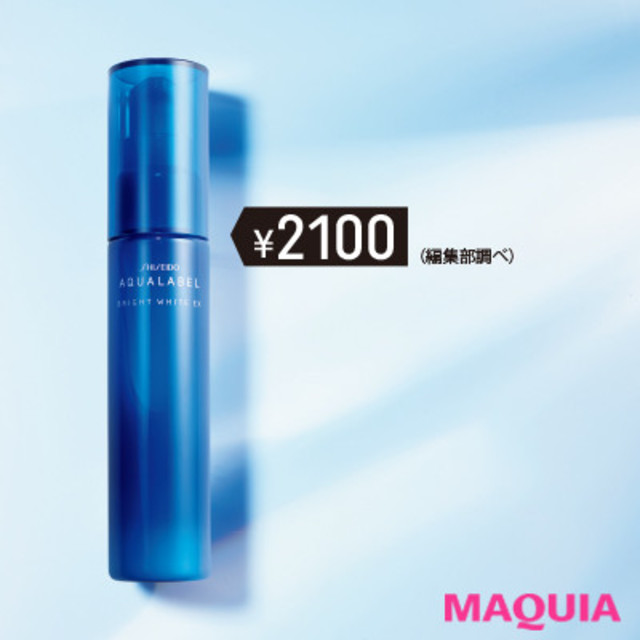 写真 (3枚目) - 絶対の信頼感！3000円以下で買えるプチプラUVケア&美白の名品TOP3 - LOCARI（ロカリ）