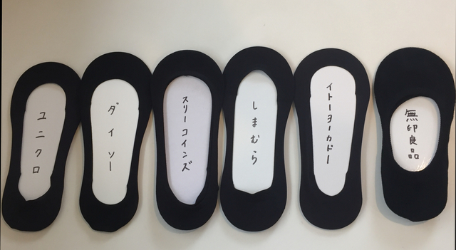 写真 (2枚目) - 本当に脱げない靴下はどれ！？フットカバー6つを徹底比較 - LOCARI（ロカリ）