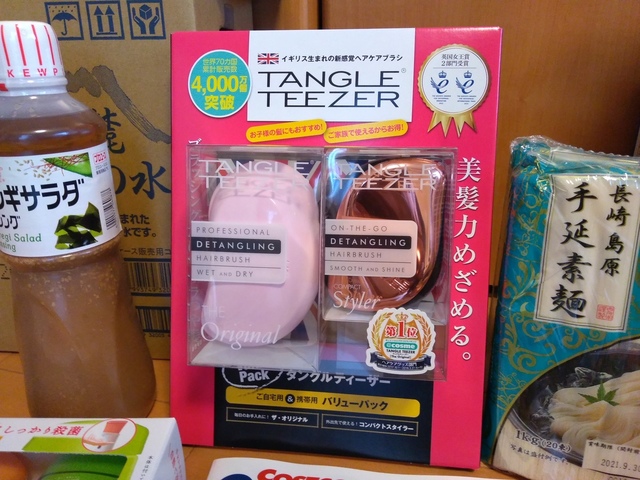 写真 (14枚目) - [2019年5月]今月のコストコ最新アイテム＆おすすめ商品 - LOCARI（ロカリ）