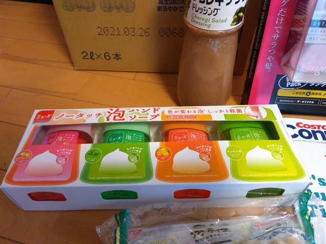 写真 (15枚目) - [2019年5月]今月のコストコ最新アイテム＆おすすめ商品 - LOCARI（ロカリ） - LOCARI（ロカリ）