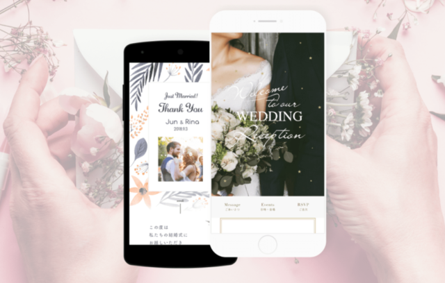 写真 (4枚目) - おしゃれ＆スマートさ100％♡プレ花嫁に人気急上昇中の「WEB招待状」って？ - LOCARI（ロカリ）
