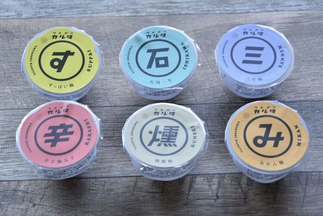 写真 (3枚目) - ゆるいメッセージが可愛すぎる。噂の「ウメボシカルタ」を実食 - LOCARI（ロカリ）