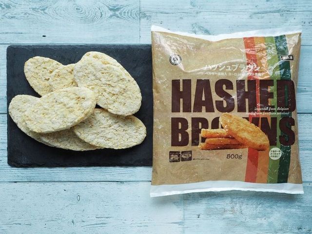 写真 (2枚目) - トースターでOK！業務スーパー「ハッシュブラウン」はお弁当おかずにぴったり - LOCARI（ロカリ）