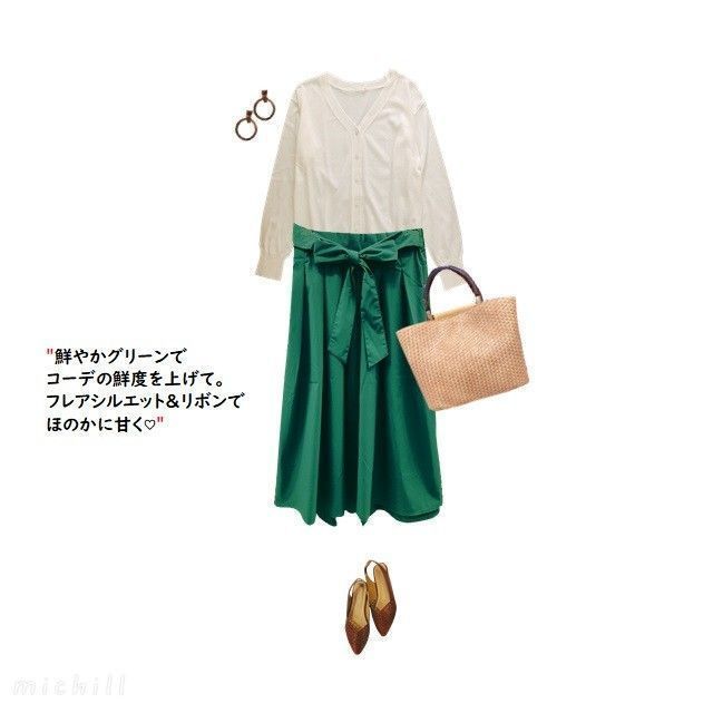 写真 (5枚目) - GUの白カーディガンは羽織るだけで旬顔に♡着回しコーデ4選 - LOCARI（ロカリ） - LOCARI（ロカリ）