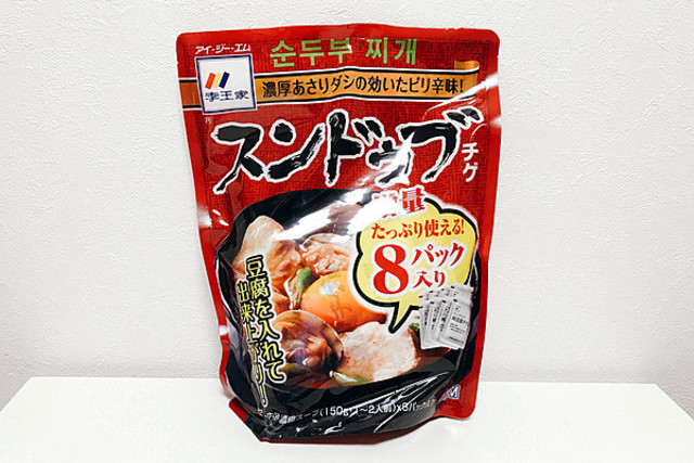 写真 (8枚目) - コストコ8年＆韓国料理20年マニアが大絶賛！コストコで絶対買うべき「韓国食材ベスト5」 - LOCARI（ロカリ）