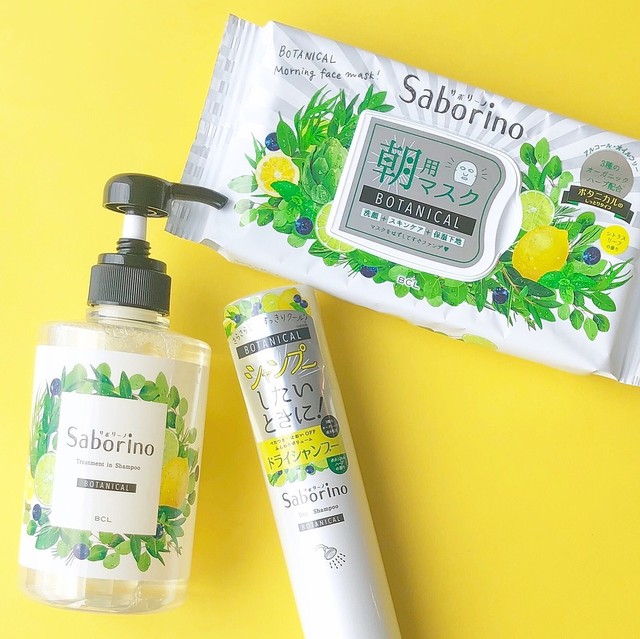 写真 (1枚目) - PLAZAでしか買えない！人気の時短マスク「サボリーノ」からヘアケアシリーズがデビュー - - LOCARI（ロカリ）