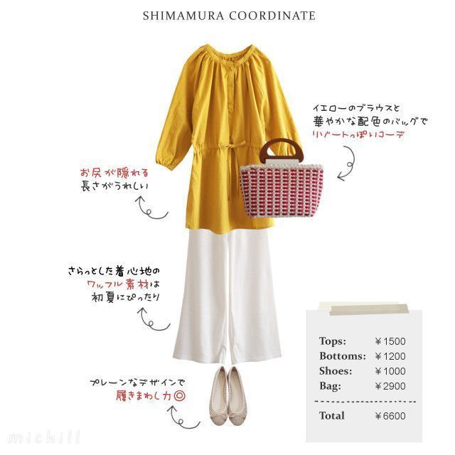 写真 (2枚目) - 1000円パンプス＆1900円サンダル！「しまむら」夏シューズで季節を先取りコーデ3選 - LOCARI（ロカリ）