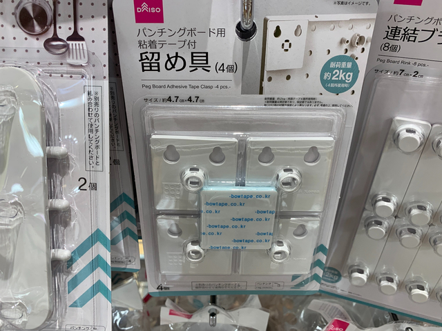 写真 (3枚目) - - LOCARI（ロカリ）