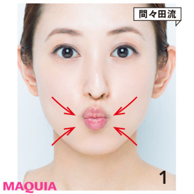 写真 (8枚目) - クリームは上向きに塗って！ 口角、唇、鼻の下etc. - LOCARI（ロカリ）