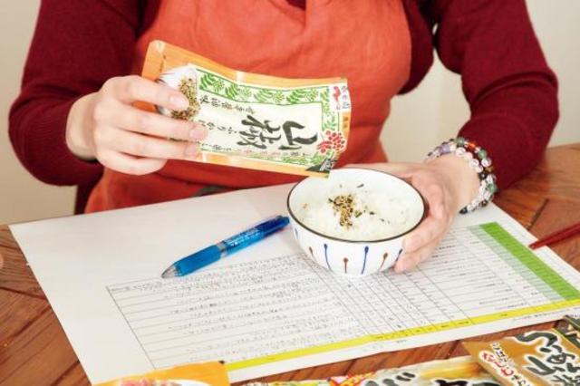 写真 (6枚目) - ご飯×ミルキー=…!？ 斬新すぎるふりかけ46種類、ぜんぶ食べた最強カタログ - LOCARI（ロカリ）