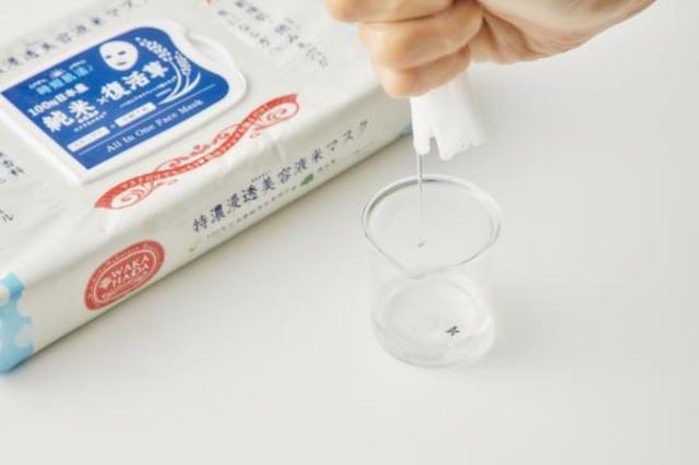 写真 (30枚目) - 口コミは本当？朝マスクおすすめランキング4選｜女性誌『LDK the - LOCARI（ロカリ）