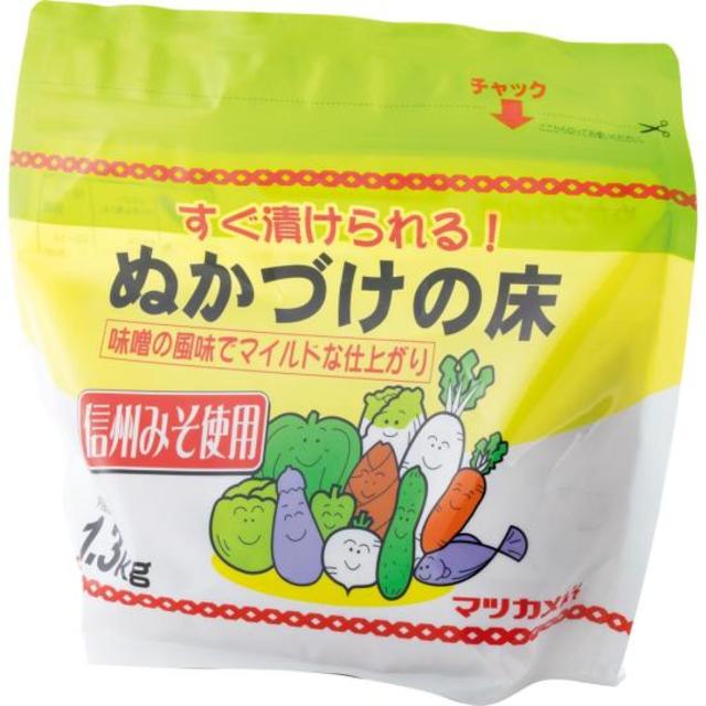 写真 (7枚目) - SNSで大注目！ 無印良品「発酵ぬかどこ」でぬか漬にハマる人急増中です - LOCARI（ロカリ）