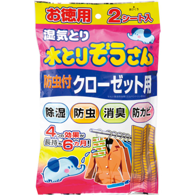 写真 (109枚目) - もう、ベタベタしない！お手軽な湿気対策がこちらです - LOCARI（ロカリ）