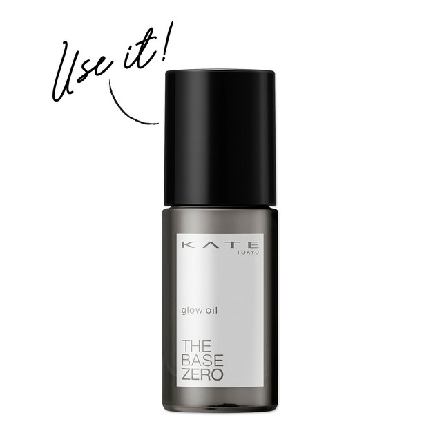 写真 (2枚目) - KATEの“ちょい足し”オイルで大人メイク！ - LOCARI（ロカリ）