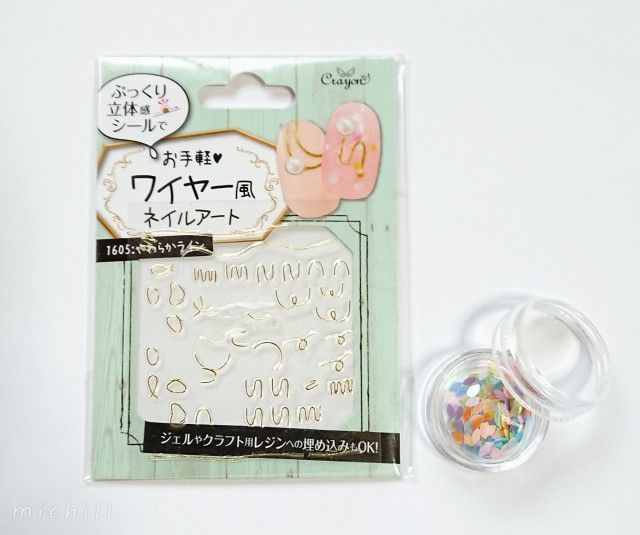 写真 (2枚目) - ナチュラルテイストが可愛い！100均リーフホロでボタニカルフットネイル - LOCARI（ロカリ）