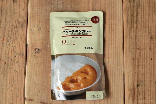 写真 (1枚目) - 無印良品の初代「バターチキンカレー」が復刻！ファンが食べ比べてみた - LOCARI（ロカリ）