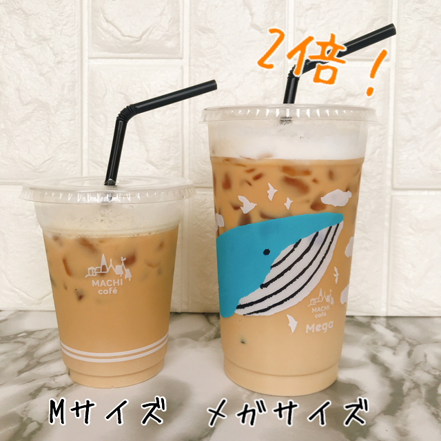 写真 7枚目 暑〜い日にゴクゴク飲みたい♡コンビニのアイスカフェラテ飲み比べてみた! Locari(ロカリ)