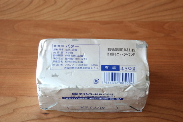 写真 (18枚目) - コストコ歴14年マニアが「50回以上鬼リピ！」本当は教えたくない名品ランキングTOP10 - LOCARI（ロカリ）