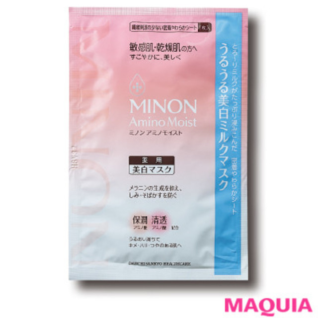 写真 (4枚目) - ルルルン ONE WHITE&サボリーノが他を圧倒！ - LOCARI（ロカリ）