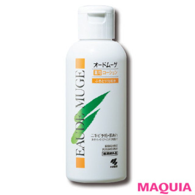 写真 (3枚目) - 大人ニキビ&毛穴ケアに効果あり！ みんなが支持するスキンケアを発表[みんなベスコス2019 - LOCARI（ロカリ）