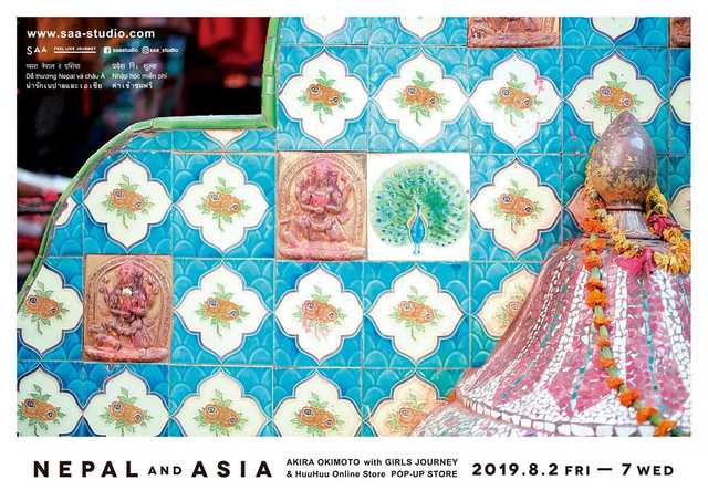 写真 (3枚目) - 8月のおでかけ 8/1〜8/15 - LOCARI（ロカリ）