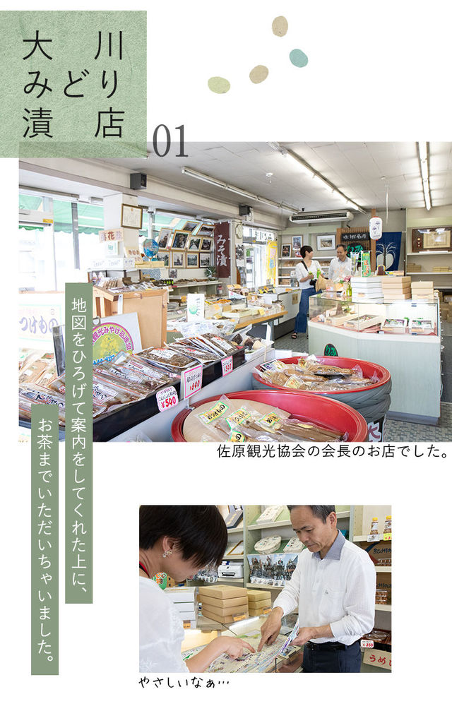 写真 (6枚目) - 千葉の佐原を知ってる？東京からバスで小江戸の旅＜大人の息抜き旅 vol.1＞ - LOCARI（ロカリ）