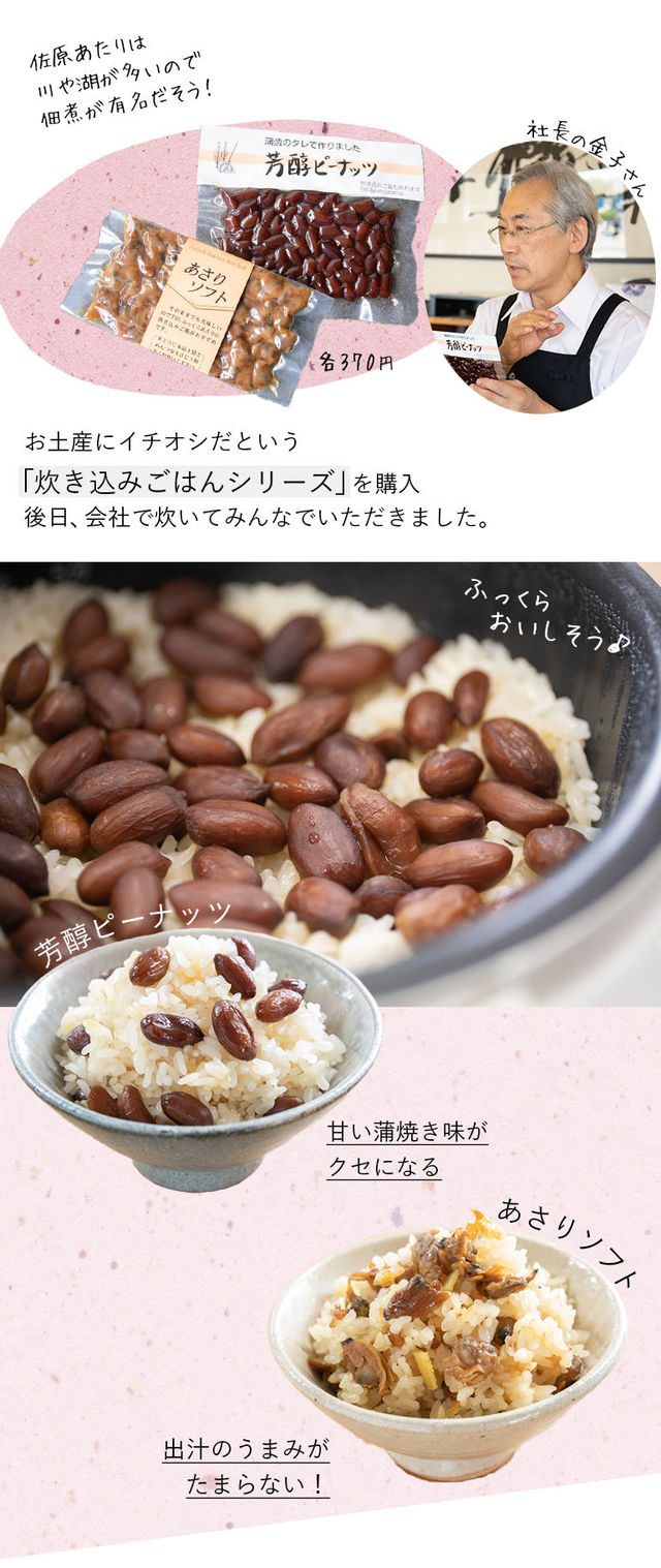 写真 (8枚目) - 千葉の佐原を知ってる？東京からバスで小江戸の旅＜大人の息抜き旅 vol.1＞ - LOCARI（ロカリ）