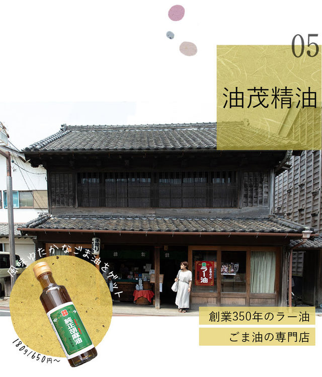 写真 (15枚目) - 千葉の佐原を知ってる？東京からバスで小江戸の旅＜大人の息抜き旅 vol.1＞ - - LOCARI（ロカリ）