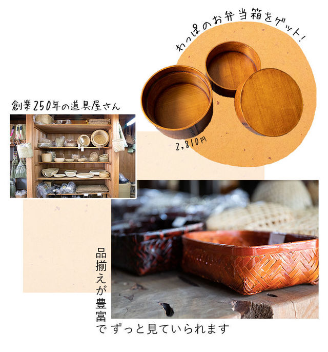 写真 (17枚目) - 千葉の佐原を知ってる？東京からバスで小江戸の旅＜大人の息抜き旅 vol.1＞ - LOCARI（ロカリ）