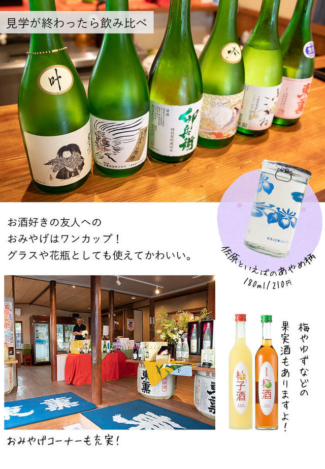 写真 (22枚目) - 千葉の佐原を知ってる？東京からバスで小江戸の旅＜大人の息抜き旅 vol.1＞ - LOCARI（ロカリ）