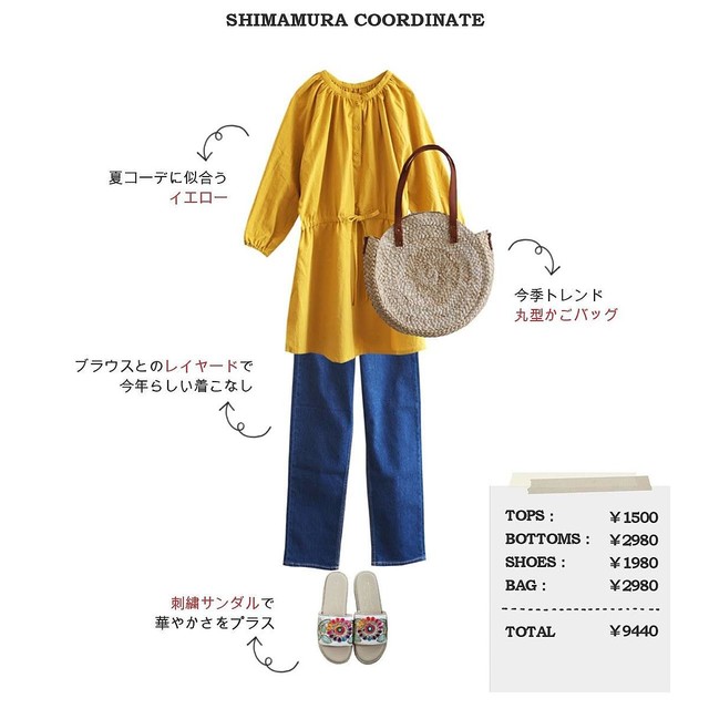 写真 (6枚目) - コレ1,900円はウソでしょ！？しまむら史上最強「超高見えサンダル」が主役♡最旬コーデ3選 - LOCARI（ロカリ）