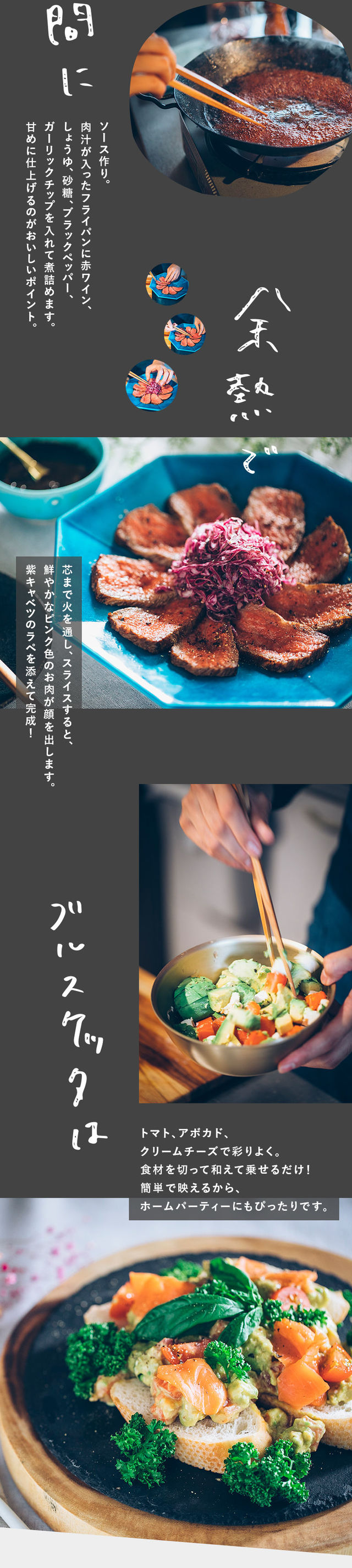 写真 (8枚目) - [マカロニメイトインタビュー]「おいしいで日本を元気に」井口タクトが食に込める想い。 - LOCARI（ロカリ）