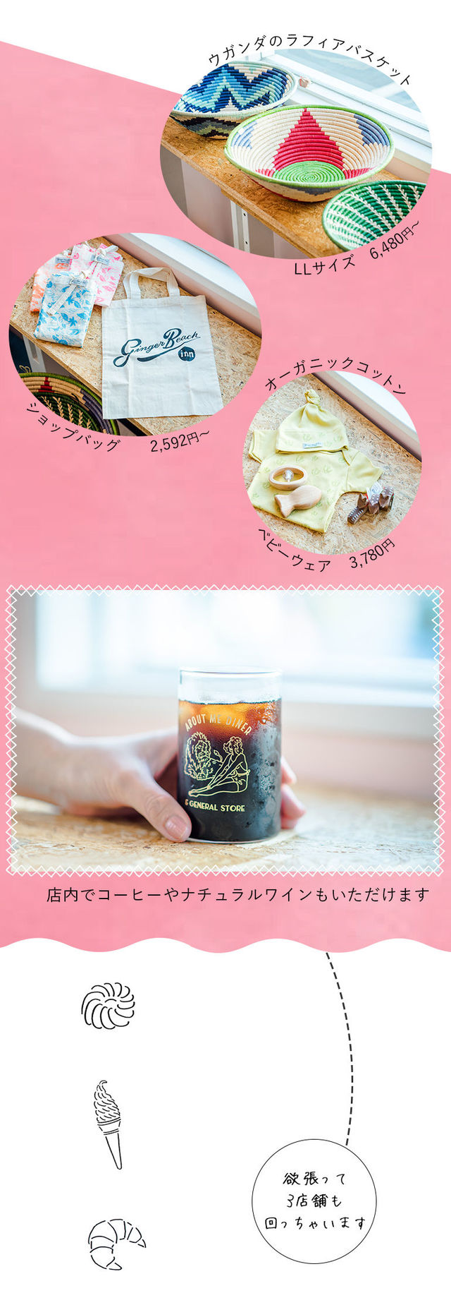 写真 (14枚目) - 歩きで楽しむ逗子さんぽ。お肉にスイーツに食べまくり！＜大人の息抜き旅 vol.2＞ - - LOCARI（ロカリ）