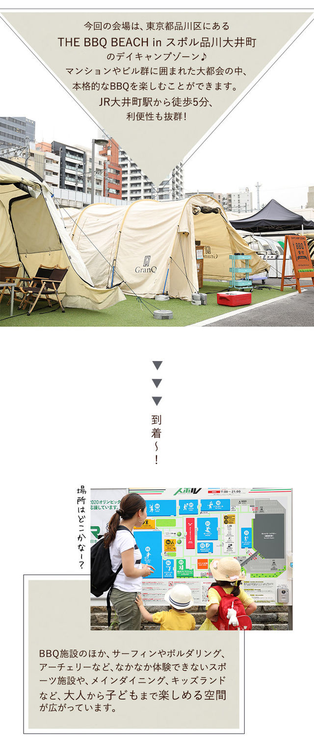 写真 (3枚目) - 料理で子どもの能力開花。子どもが作るBBQレシピ - LOCARI（ロカリ） - LOCARI（ロカリ）