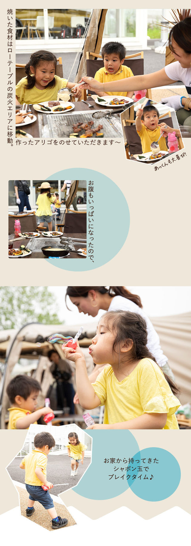 写真 (16枚目) - 料理で子どもの能力開花。子どもが作るBBQレシピ - LOCARI（ロカリ） - LOCARI（ロカリ）