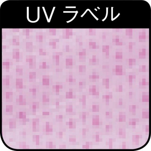 写真 (9枚目) - 日焼け止めスプレーの効果は？「UV対策グッズ」試してみました！ - LOCARI（ロカリ）