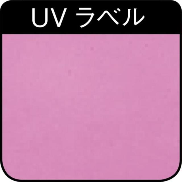 写真 (19枚目) - 日焼け止めスプレーの効果は？「UV対策グッズ」試してみました！ - - LOCARI（ロカリ）