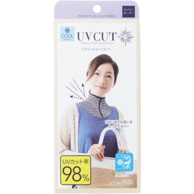 写真 (2枚目) - うっかり焼けを予防！デコルテのUV対策は「日焼け止めなし」でできるんです - - LOCARI（ロカリ）